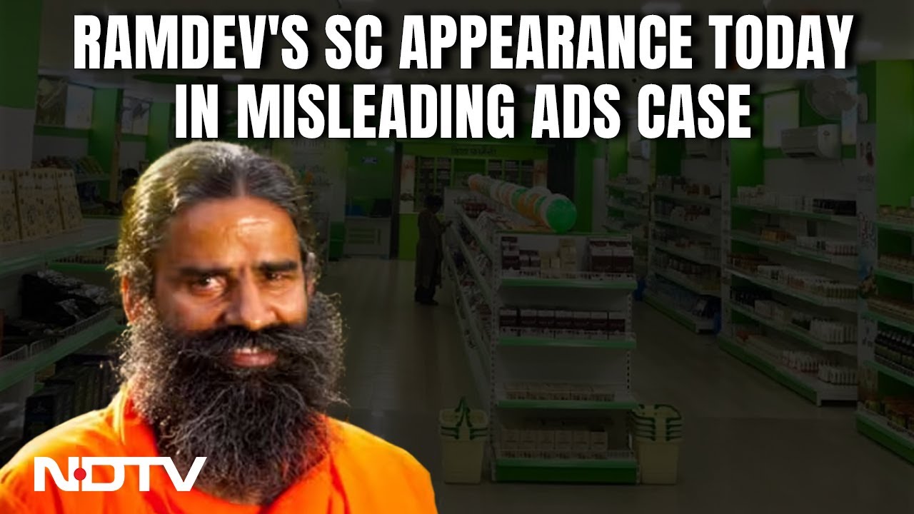 Supreme Court On Patanjali | Ramdev's SC Appearance Today In Patanjali ...