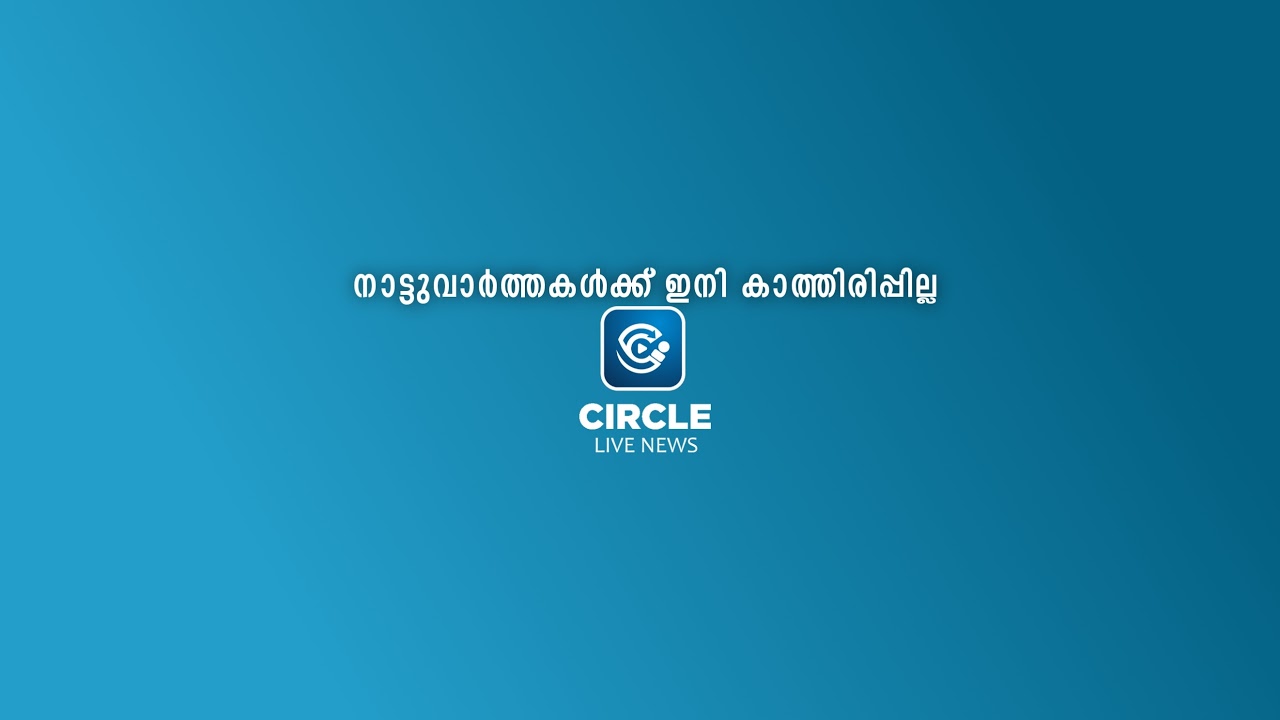 Circle Live News Live Stream - YouTube