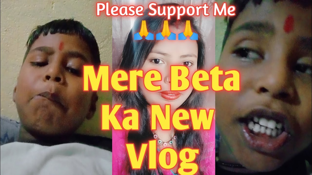 मेरे बेटे का नया ब्लॉग ️ || mere bete ka new vlog|| @Pooja_Pk_Vlogs_74 @DoonRitu - YouTube