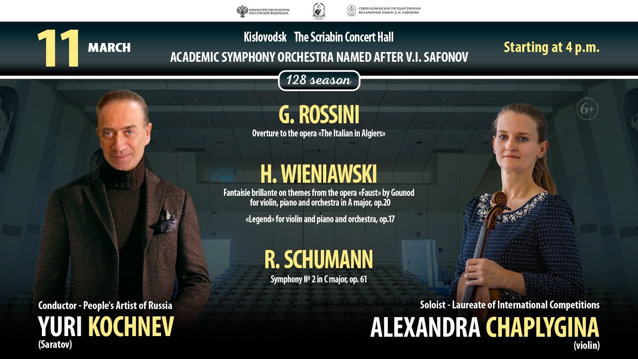 Orchestra Safonov soloist Alexandra Chaplygina conductor Yuri Kochnev 11.03.23 - YouTube