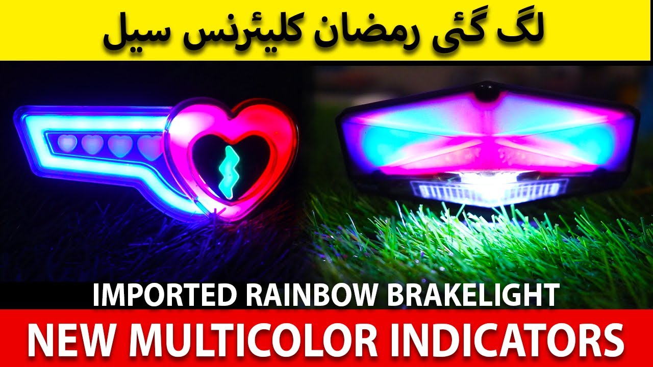 New Multicolor Indicators | Imported Rainbow Brake Light | Multicolor ...