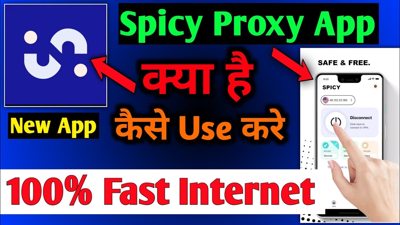 Spicy Proxy App Kaise Use Kare || How To Use Spicy Proxy App || Spicy Proxy App || Spicy Proxy ...