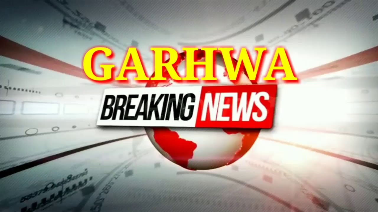 Garhwa News गढ़वा के ढोंटी गांव मे आंगनबाडी़ सेविका Binda Devi सुकन्या योजना का फाँम - YouTube