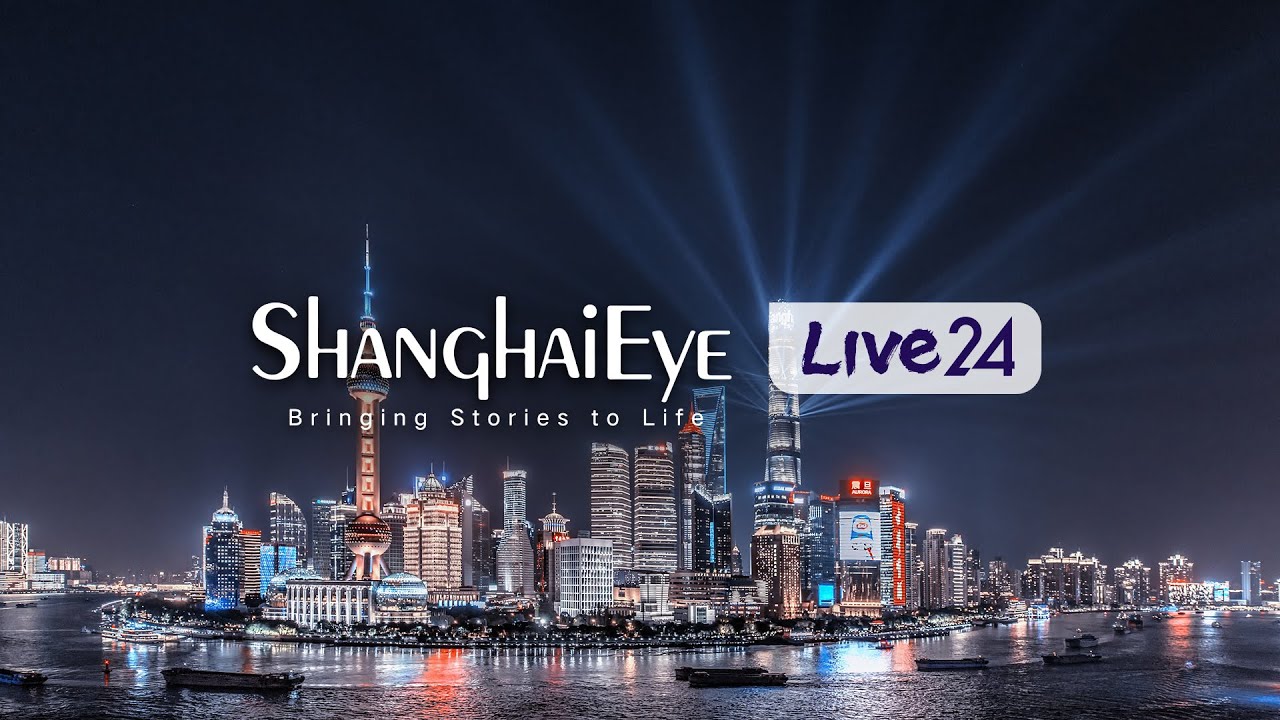 International Channel Shanghai | English LIVE24 - YouTube