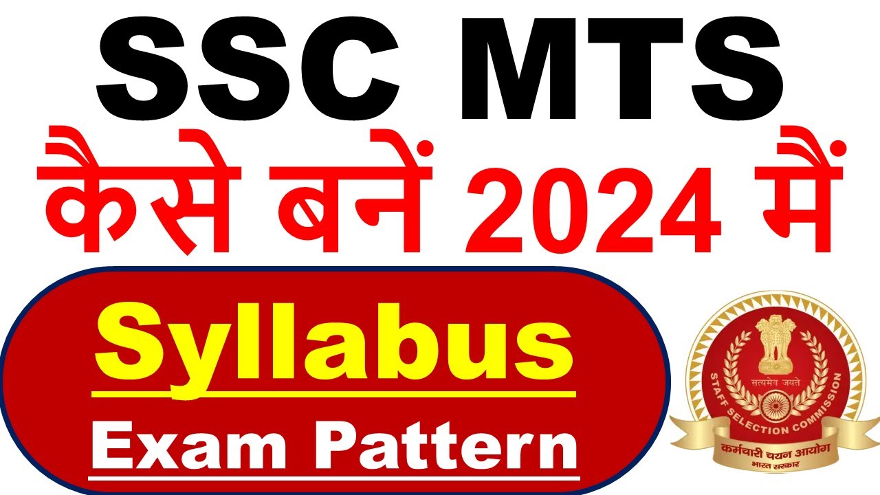 SSC MTS Syllabus 2024 | Selection Process | Exam Pattern | - YouTube
