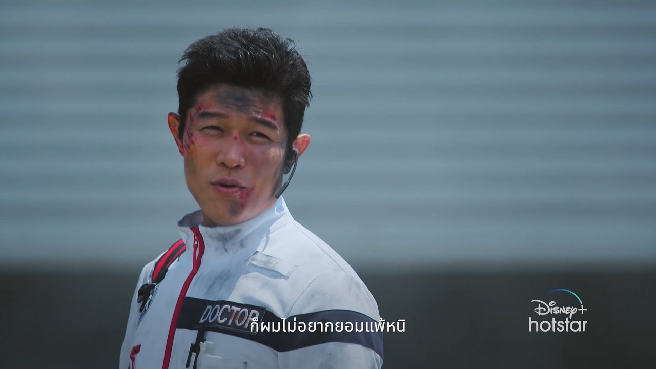 สตรีมได้เลย I Tokyo MER I Disney+ Hotstar Thailand - YouTube