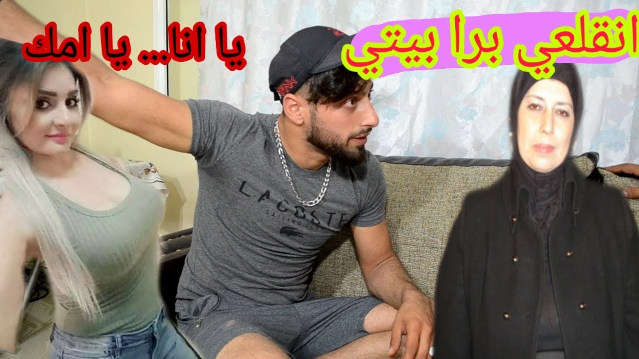 فيلم قصير شاب يضرب امه من اجل ارضاء زوجته وطردها من المنزل