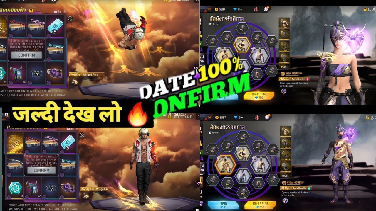 New Mystic Aura Bundle confirm date 😀 New Aura Skywing Animation ! free fire new event !ff new ...