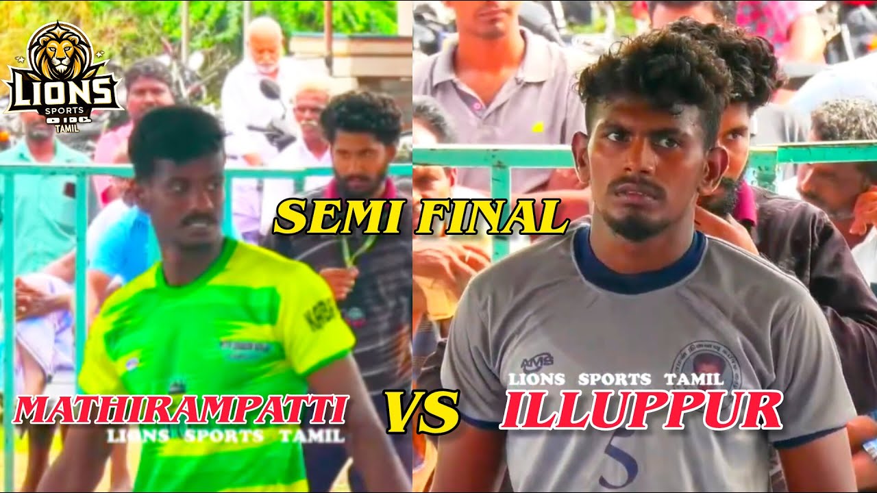 🛑 SEMI FINAL 2 // MATHRAMPATTI VS ILLUPPUR // ILLUPPUR - PUDUKKOTTAI ...