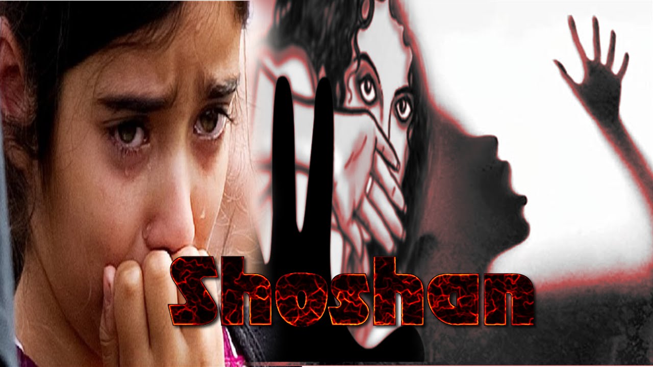SHOSHAN- A heart touching Hindi Audio Story - YouTube
