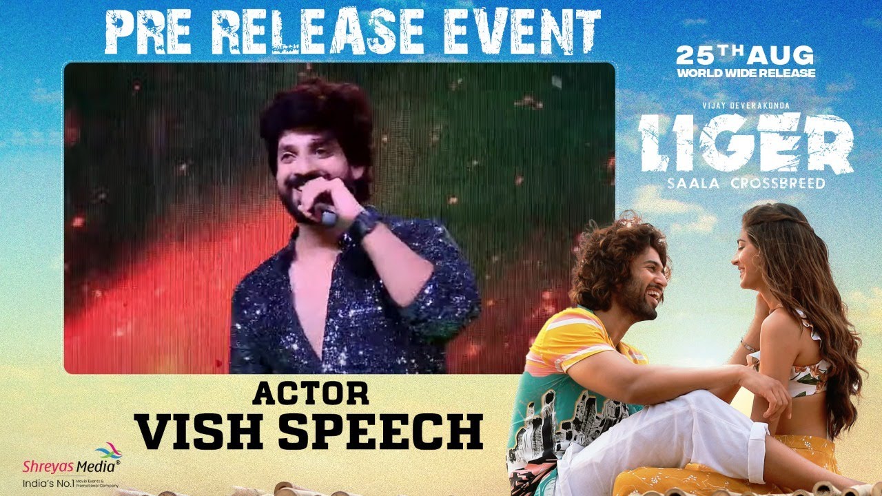 Actor Vish Reddy Speech @ LIGER Pre Release Event | Shreyas Media - YouTube