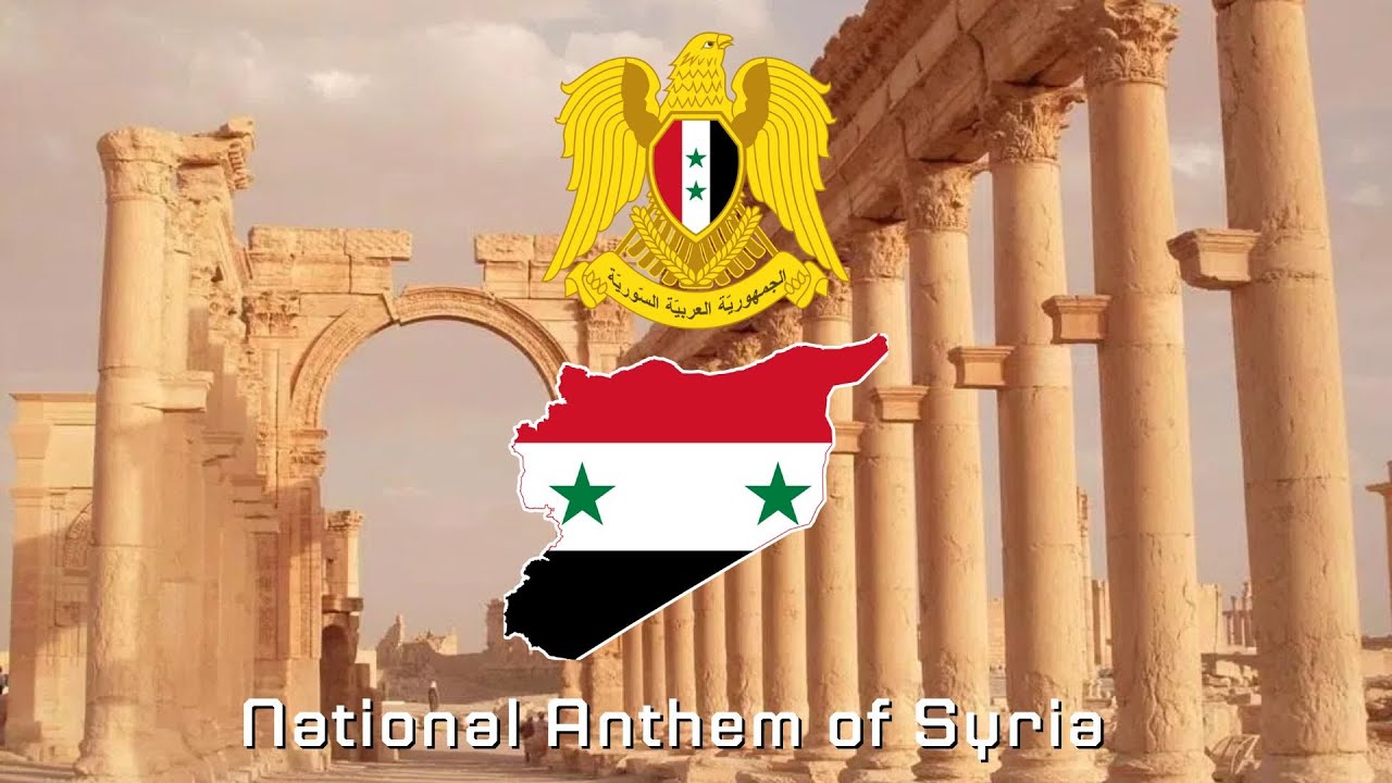 National Anthem of Syria เพลงชาติซีเรีย - YouTube