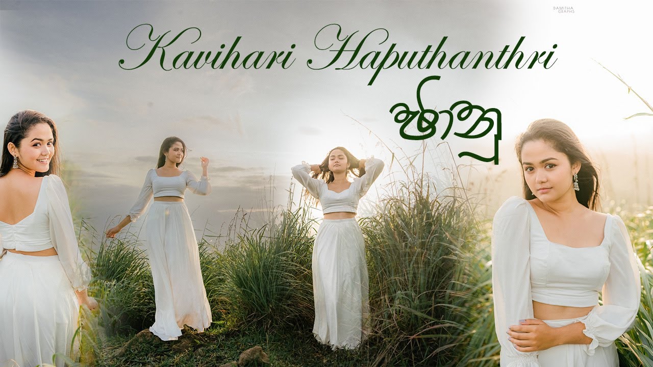 Kavihari Haputhanthri | Janu | Sri Lanka Actress #model #girl #actress ...