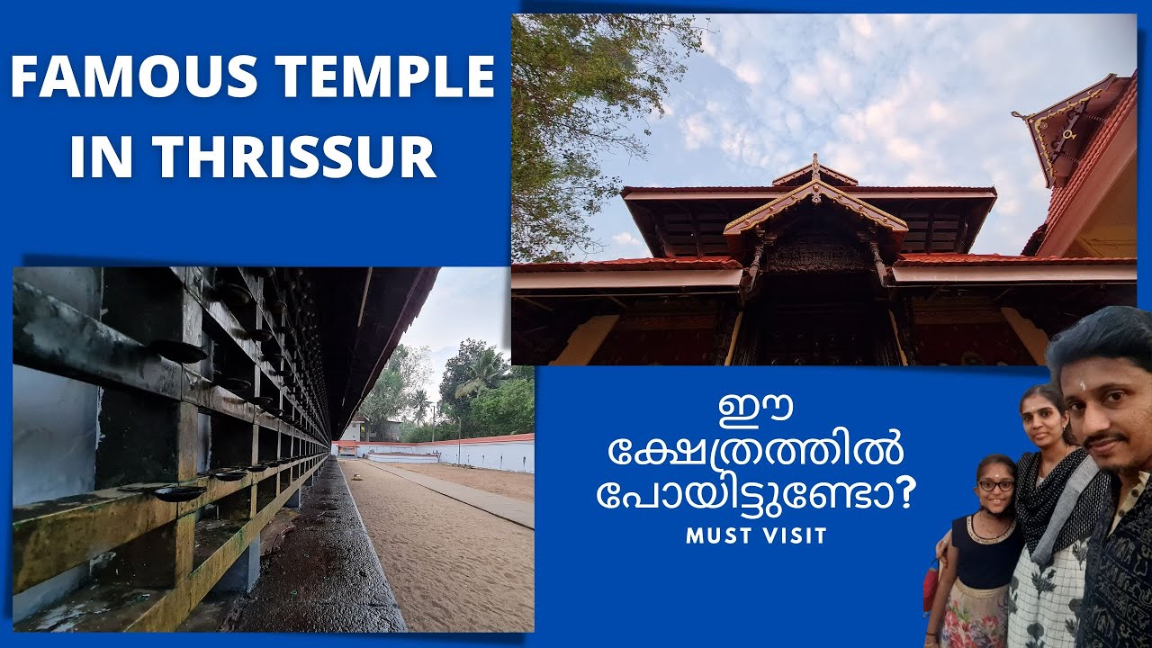 Famous temple inThrissur | Arattupuzha Sree Sastha Temple | ആറാട്ടുപുഴ ...