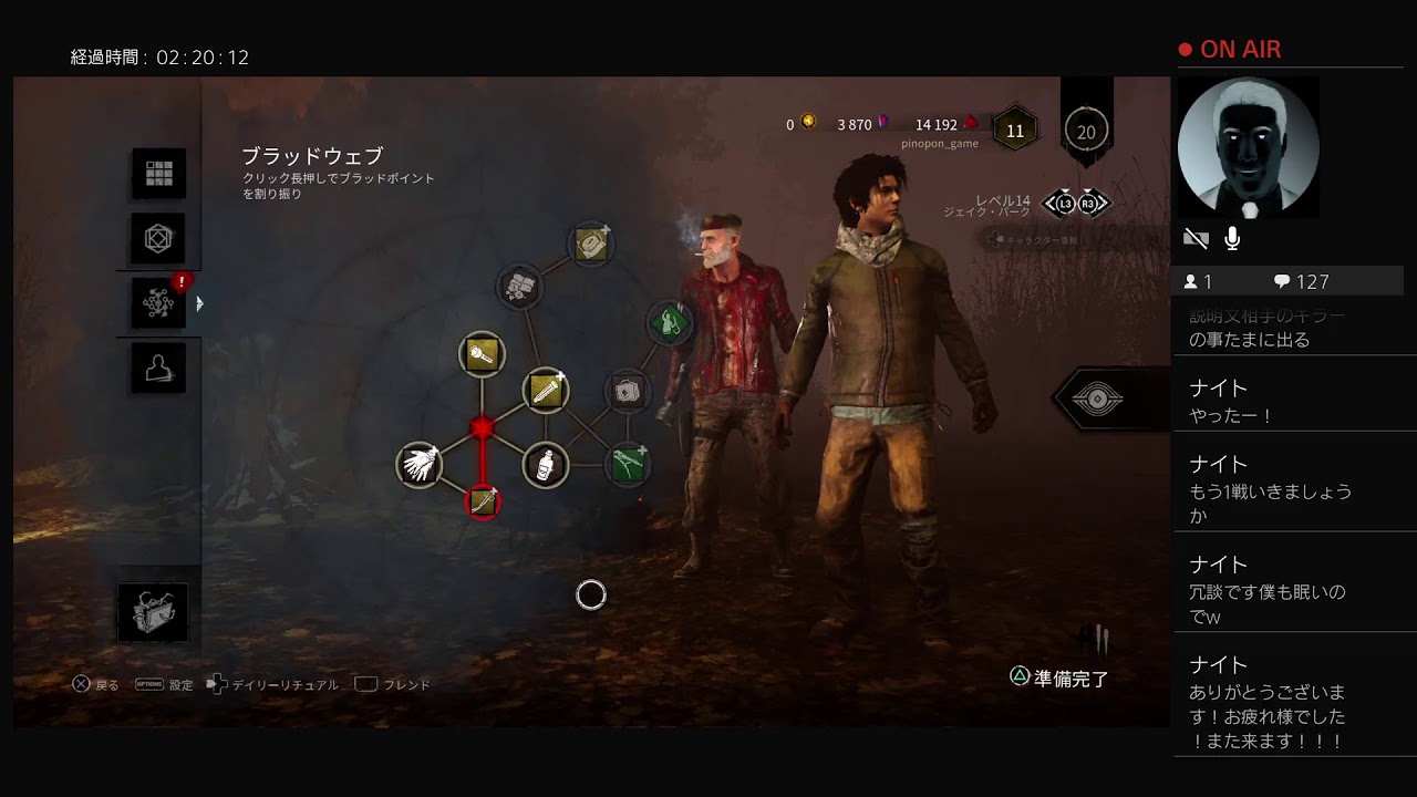 PINOのDead by daylight - YouTube