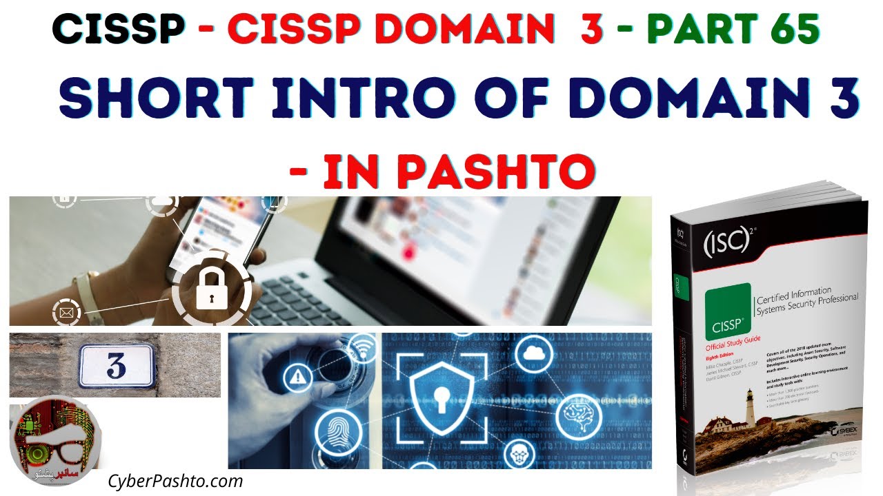 CISSP domain 3 - Part 65 | Short Intro of Domain 3 - YouTube