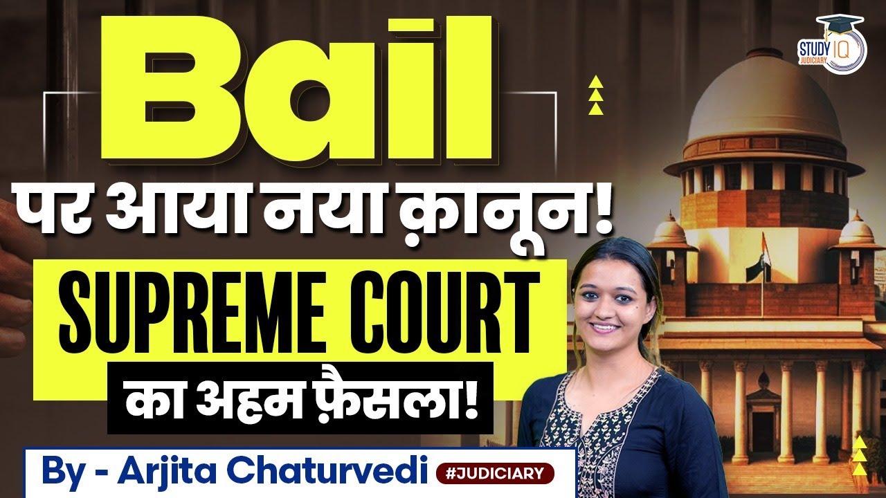 Bail Important Judgements 2024 | Supreme Court Judgements on Bail ...