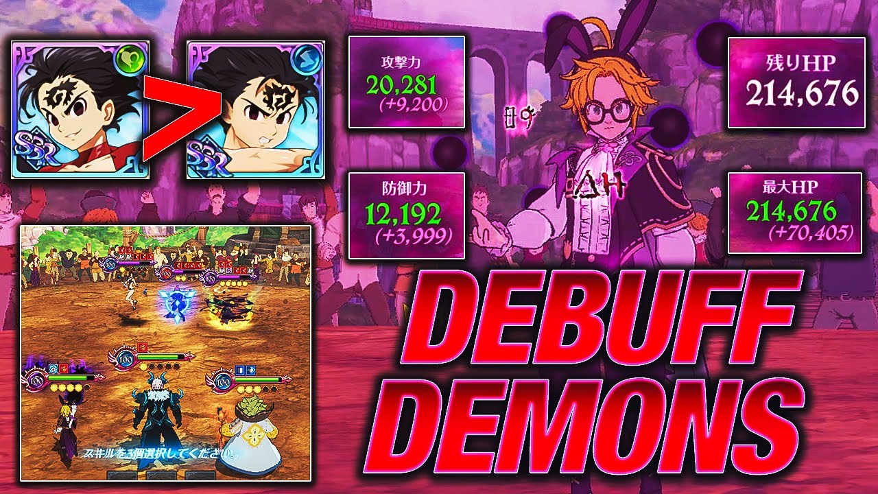FES ZELDRIS OVER MINOUS NEBULA? BIG BASIC STATS FOR PURGATORY MELIODAS ...
