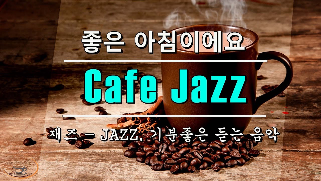 π μ¬μ¦ 5μκ° κ²¨μΈμ λ£κΈ° μ’μ μ¬μ¦ π겨μΈμ λ£κΈ° μ’μ νΌμλ
Έ μ¬μ¦μ°μ£Όκ³‘ L μ‘°μ©ν μμ
 L ν΄μ μμ
 L μΉ΄ν μμ
 L λ°λ»ν μμ
 πμΉ΄νμμ
 λͺ¨μ πμμμΌ