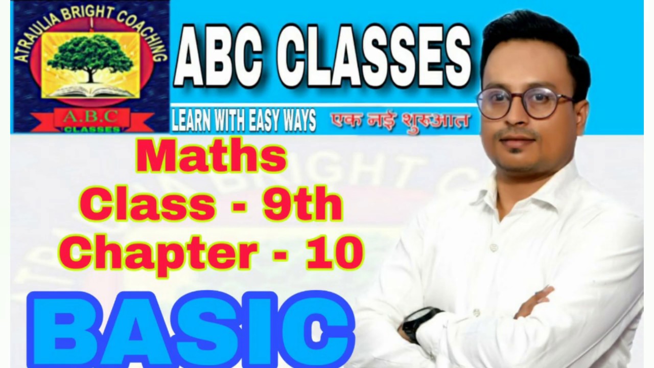 Maths Class 9th Chapter 10 BASIC YouTube maths-class-9th-chapter-10-basic-youtube