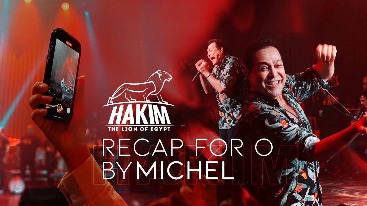 Hakim - Recap for O By Michel concert on Marrasi حكيم حفل او بي ميشيل ...