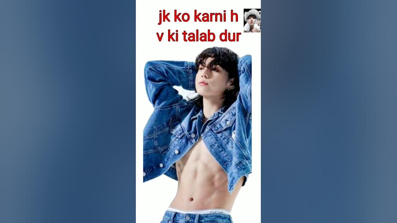 Jk ko karni h v ki talab dur #bts taekook hindi dubbed #new short #ytshort - YouTube