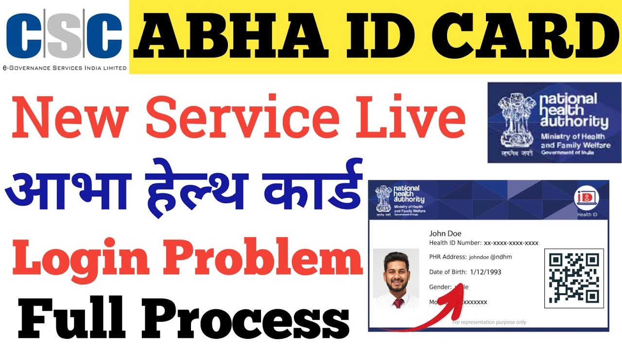 Abha ID Card Login Problem | CSC New Service 2023 - YouTube
