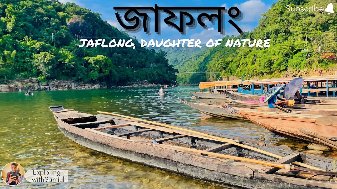 Jaflong Zero Point || Mayabi Waterfall || Tamabil Border || Sylhet ...