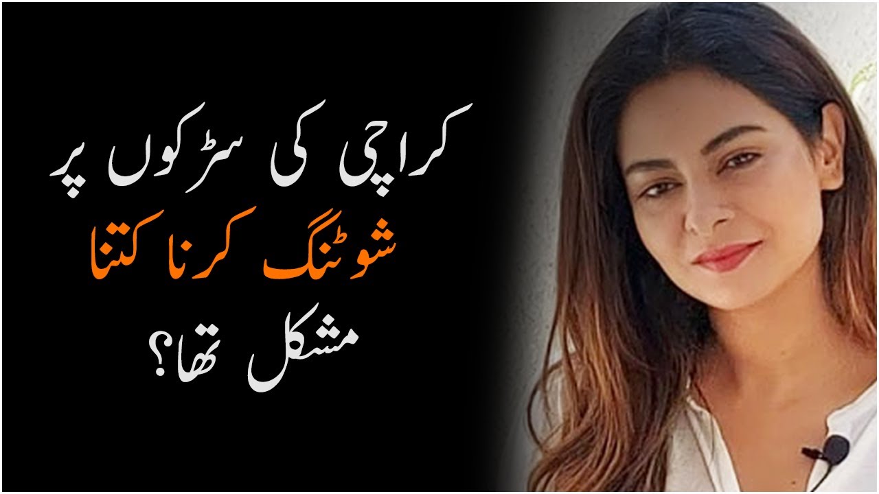Shooting on the streets of Karachi was so difficult - Amar Khan | Geo ...