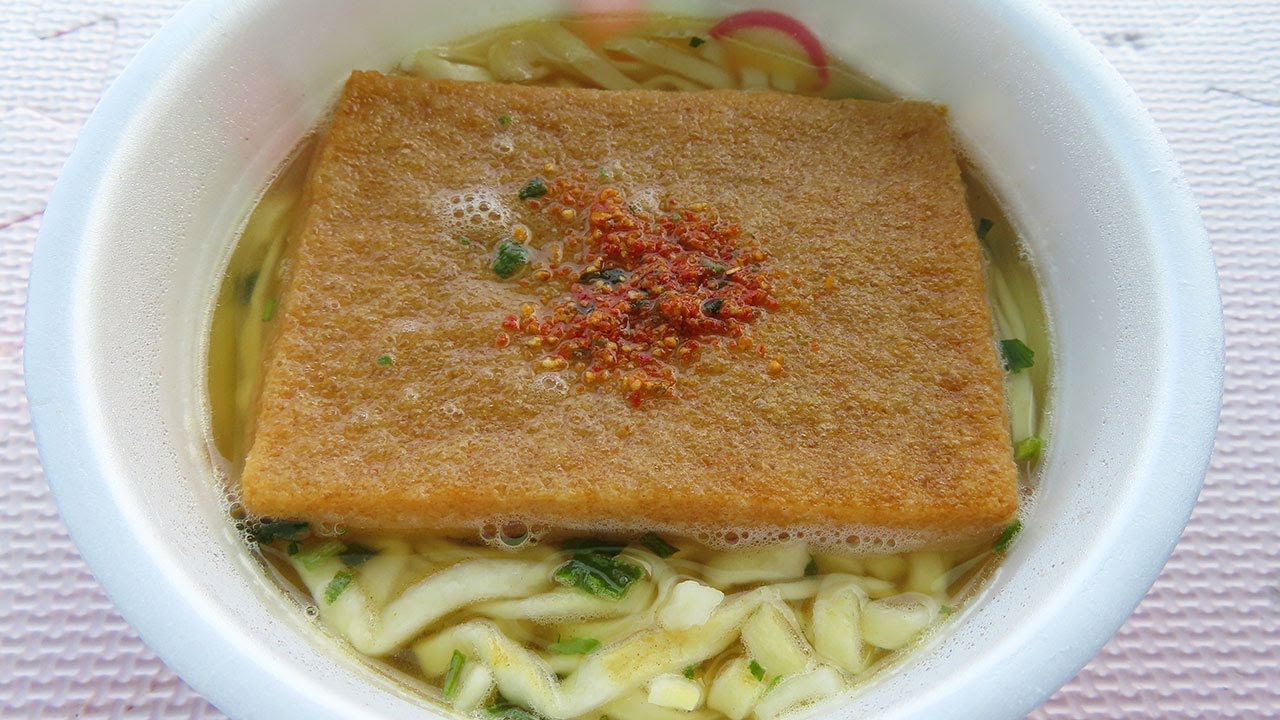 Donbei Kitsune Udon - NISSIN - YouTube