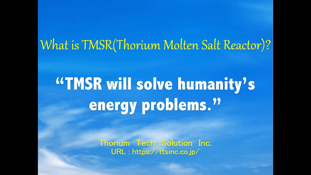 What is TMSR(Thorium Molten Salt Reactor)? - YouTube