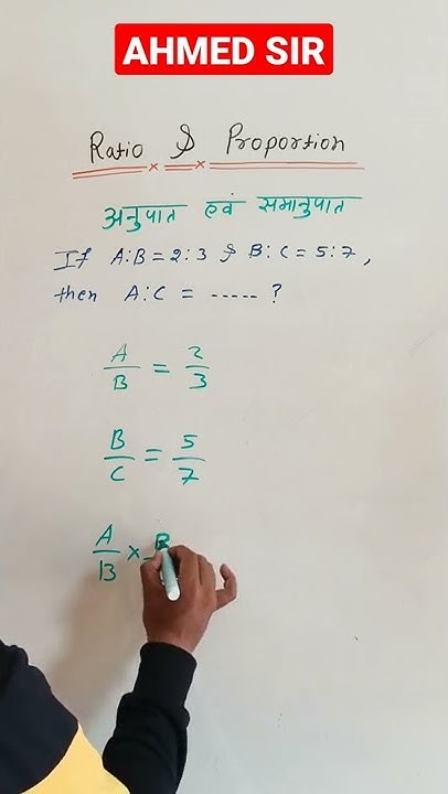 If A:B = 3:4 & B:C = 7:8, then A:C = ? Ratio & Proportion #shorts - YouTube