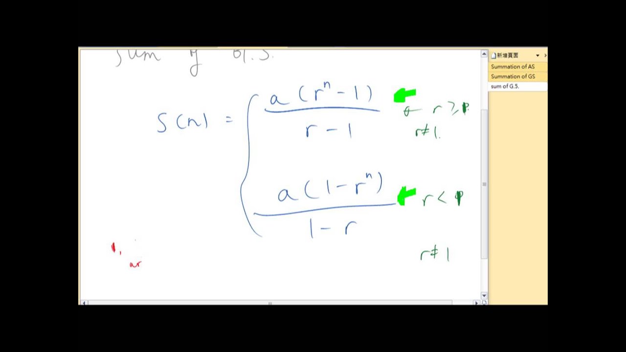 [HKDSEmath] Core 中學文憑 - Summation of AS GS - YouTube