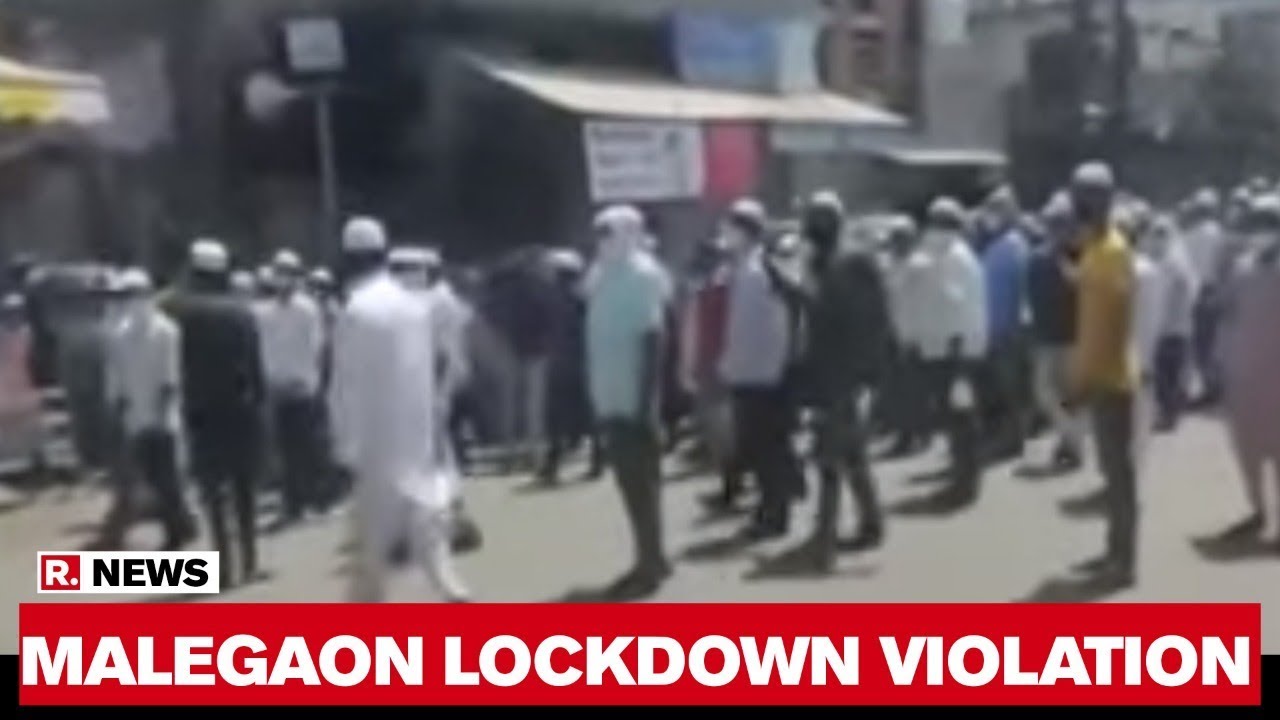 Lockdown Violation In Maharashtra: Hundreds Gather For Funeral In Malegaon - YouTube