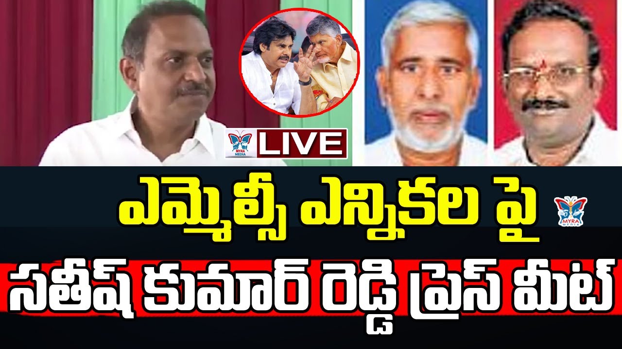 Satish Kumar Reddy Press Meet - YouTube