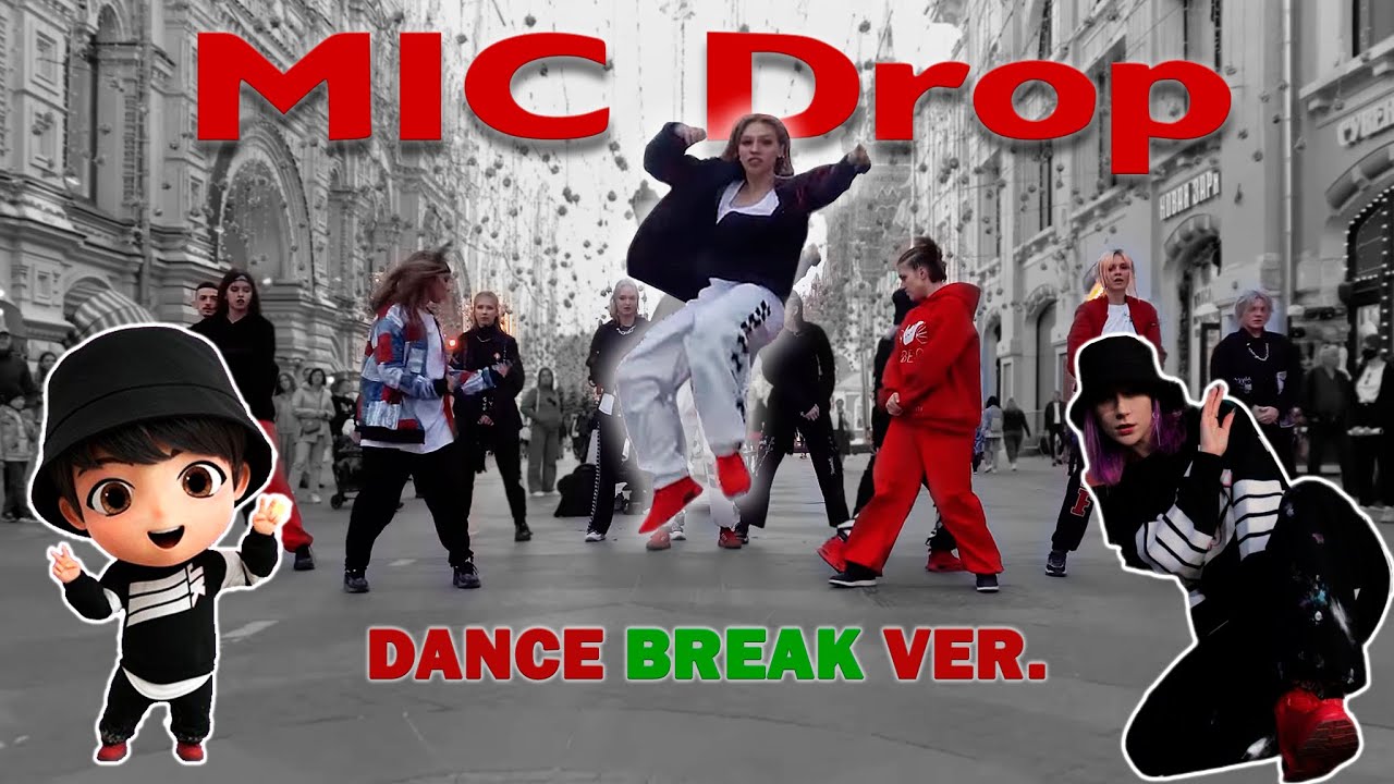 [KPOP IN PUBLIC | ONE TAKE] BTS [방탄소년단] - [MIC DROP] MAMA dance break ...