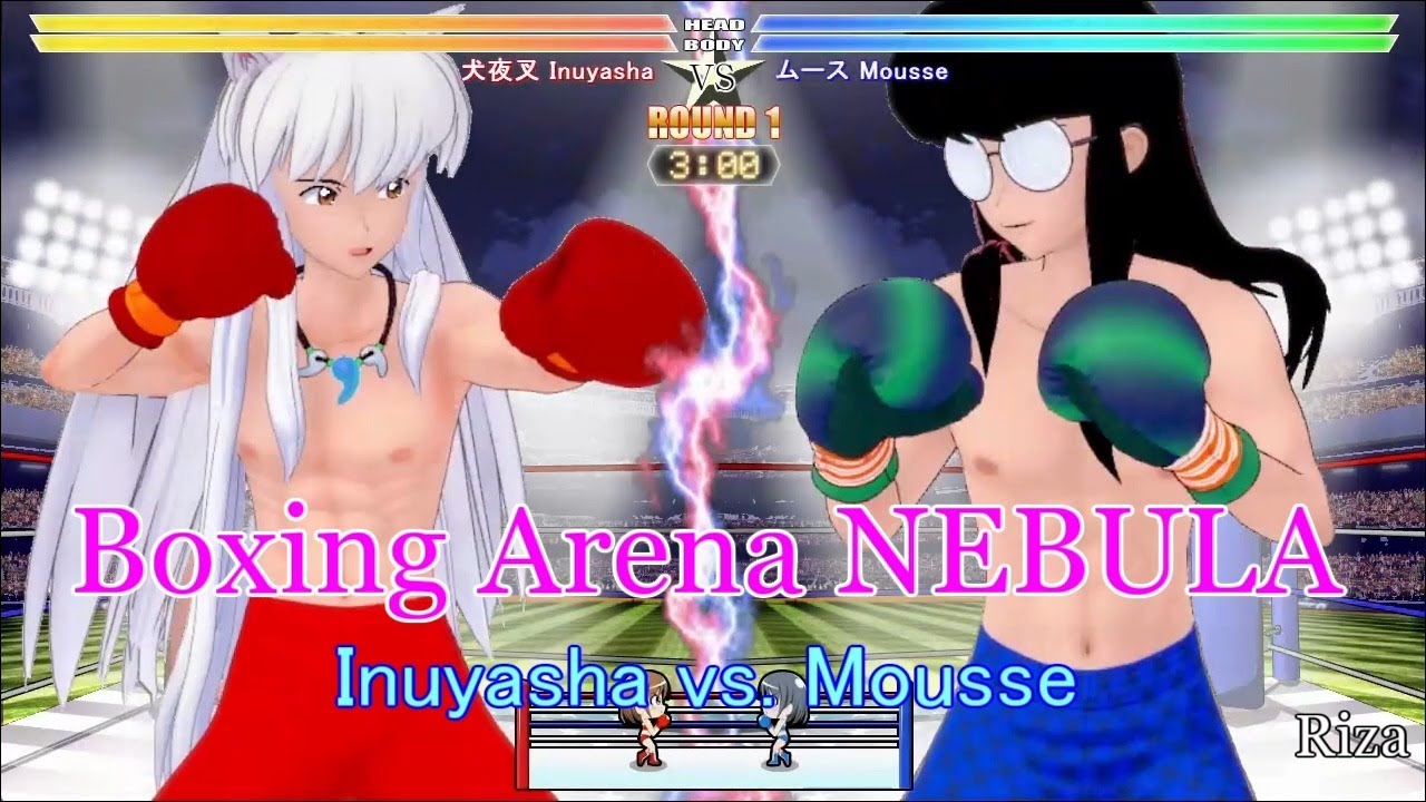 Boxing Arena NEBULA Inuyasha vs. Mousse - YouTube