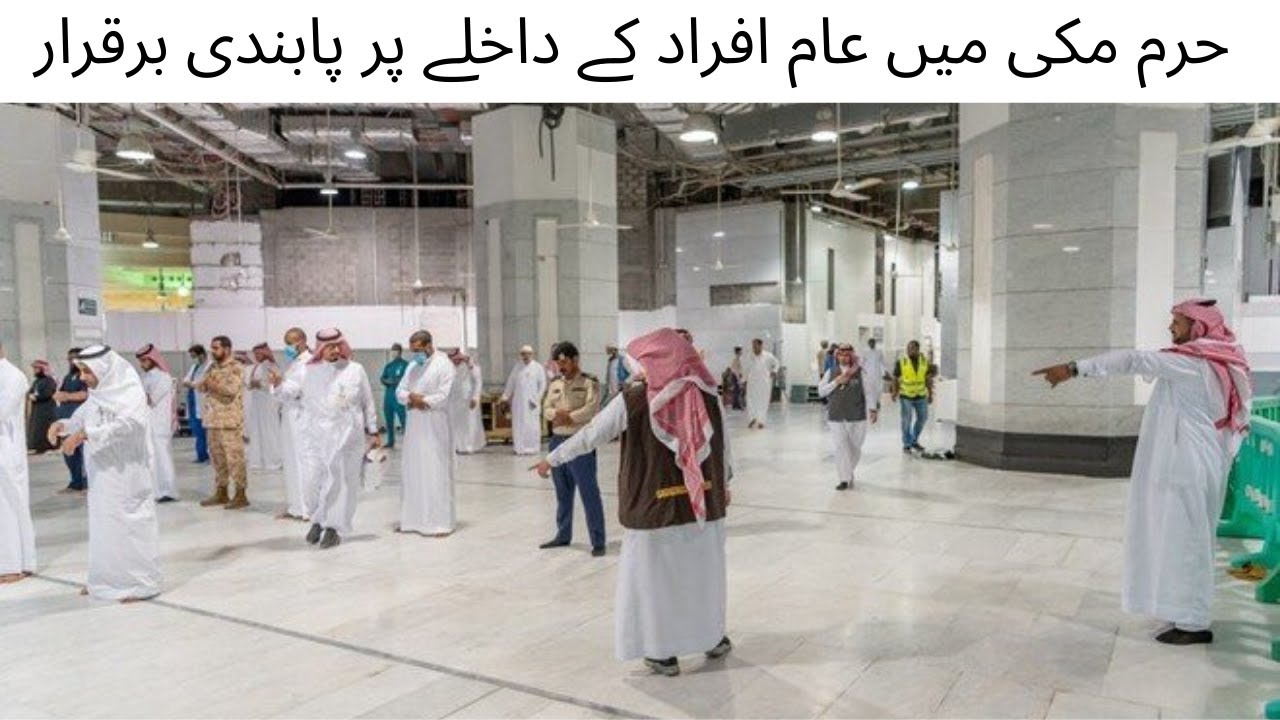 26-06-2020 | Saudi Arabia Latest Updates of Today | Saudi News Online ...