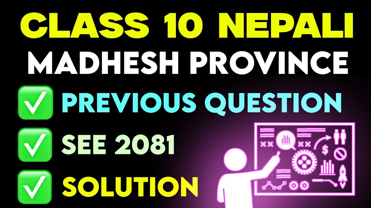 2080 see nepali question paper solution | see exam 2080 question paper ...