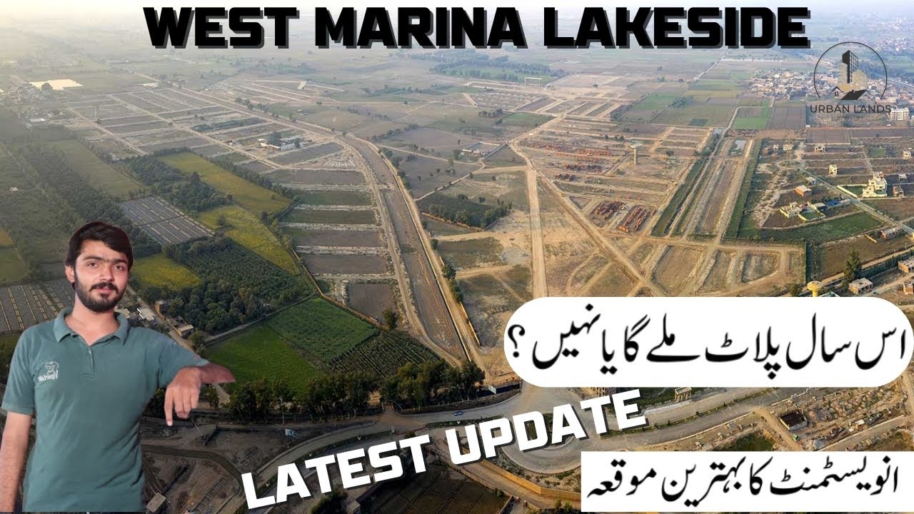West Marina Latest Update l West Marina l West Marina Al Noor Orchard l ...