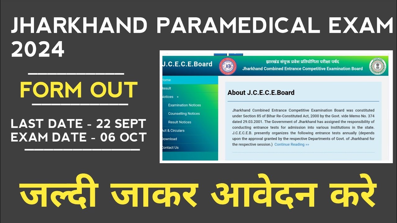 Jharkhand paramedical exam 2024 application form out | Jceceb ...