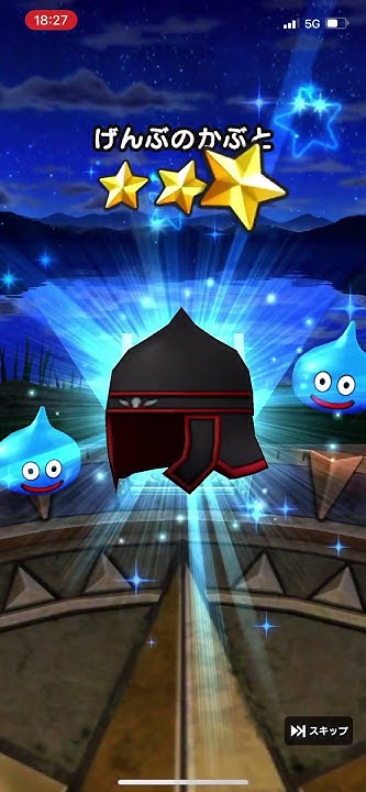 DQW DQ IIIコラボReWALKラーミア装備ふくびき10 - YouTube