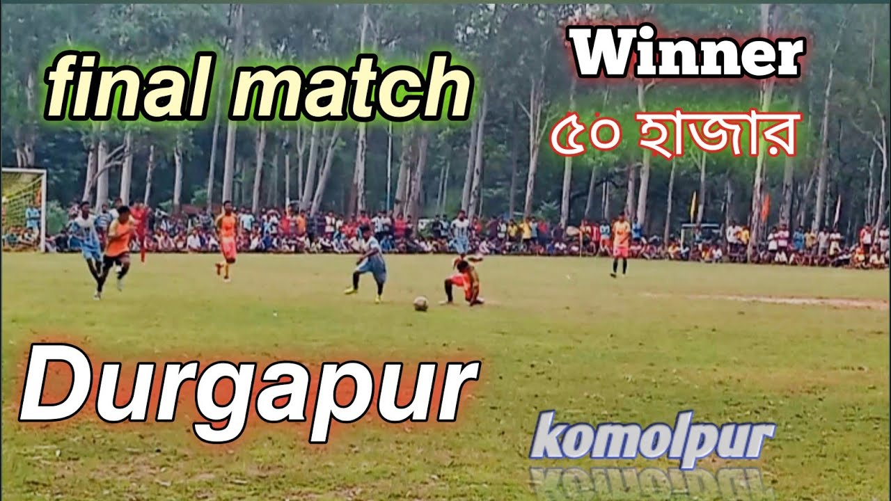 komolpur final match first half #durgapur #football #footballvideos ...