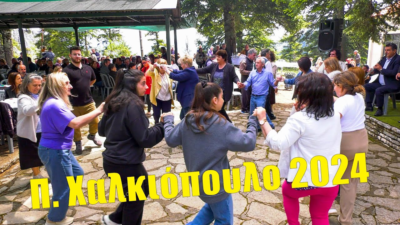 Κλαρίνο που ταράζει τα βουνά στο Παλιό Χαλκιόπουλο Βάλτου - YouTube