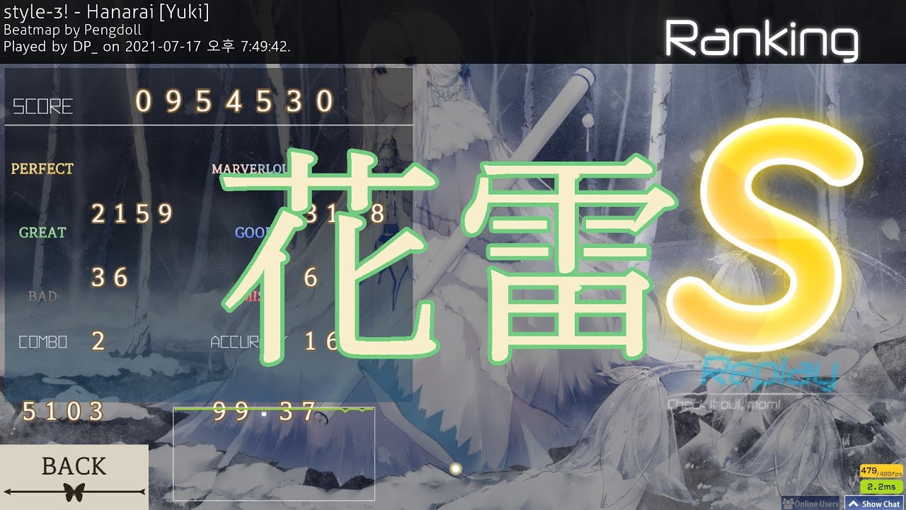 [Osu! Mania] Hanarai [Yuki] - YouTube