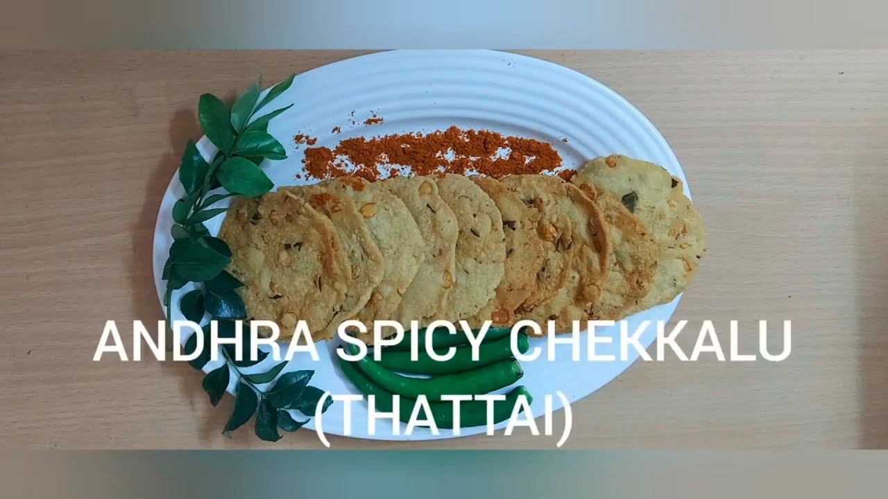 SPICY ANDHRA CHEKKALU - YouTube