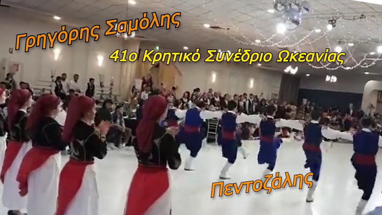 Γρηγόρης Σαμόλης - Γρήγορος Πεντοζάλης | 6 Ιανουαρίου 2023 Μελβούρνη ...