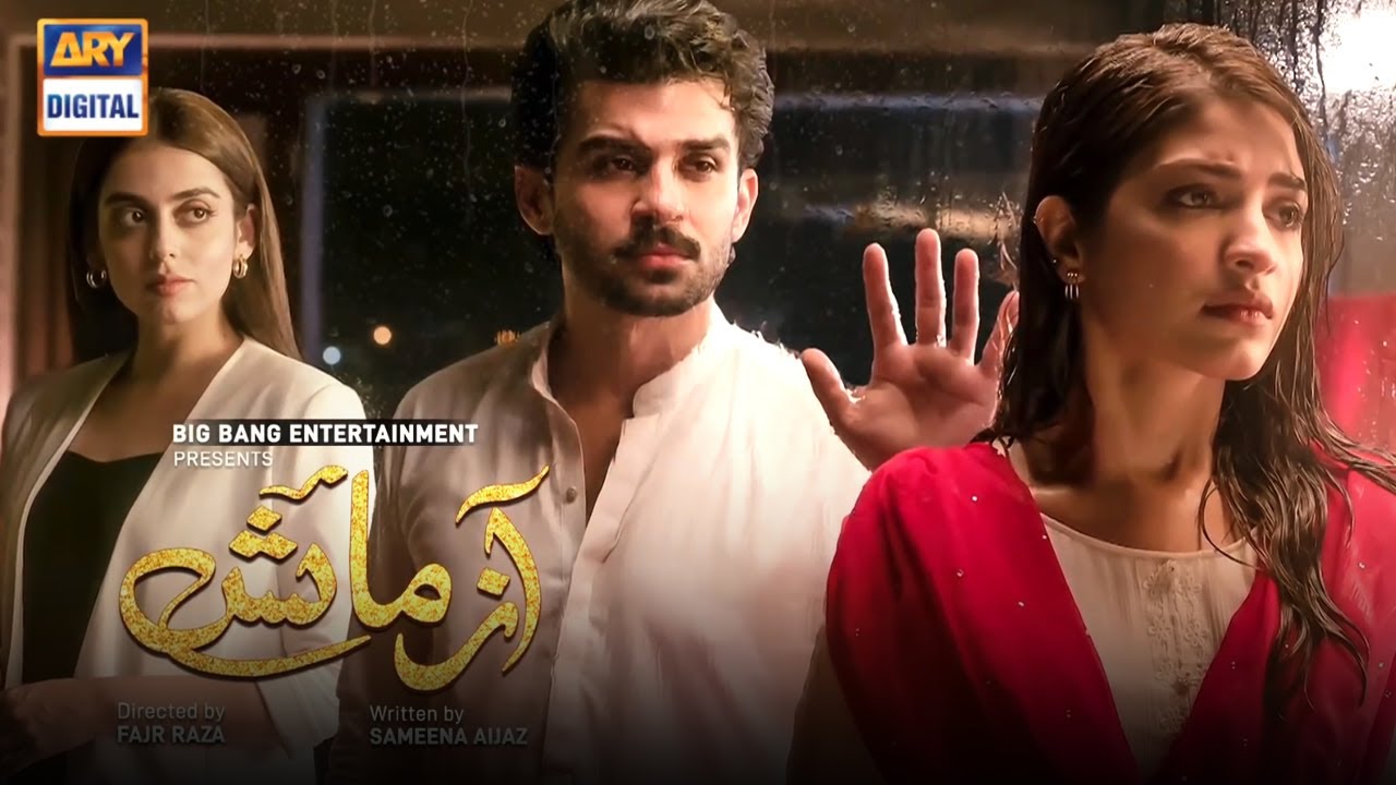 | ARY Digital Drama - YouTube