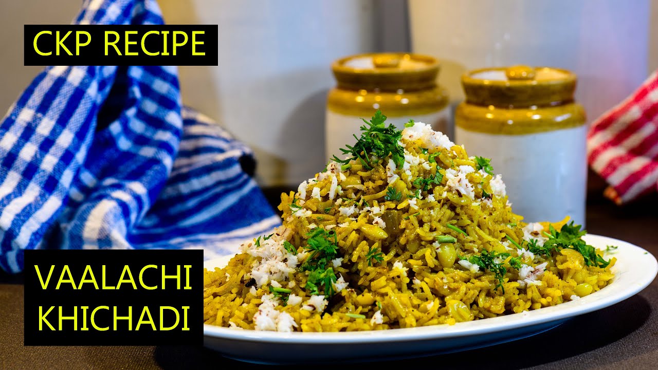 Valachi Khichadi Recipe | How To Make valaachi Khichadi | CKP Cuisine ...