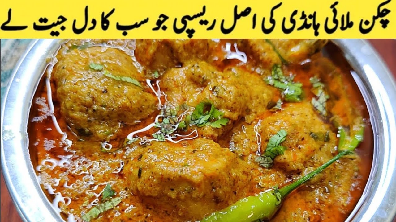 Chicken Makhni Handi | Makhmali Gravy | Restaurant Style Chicken Makhni ...